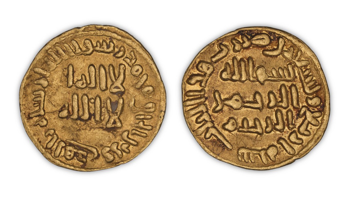 Umayyad Gold Dinar - Qatar Museums