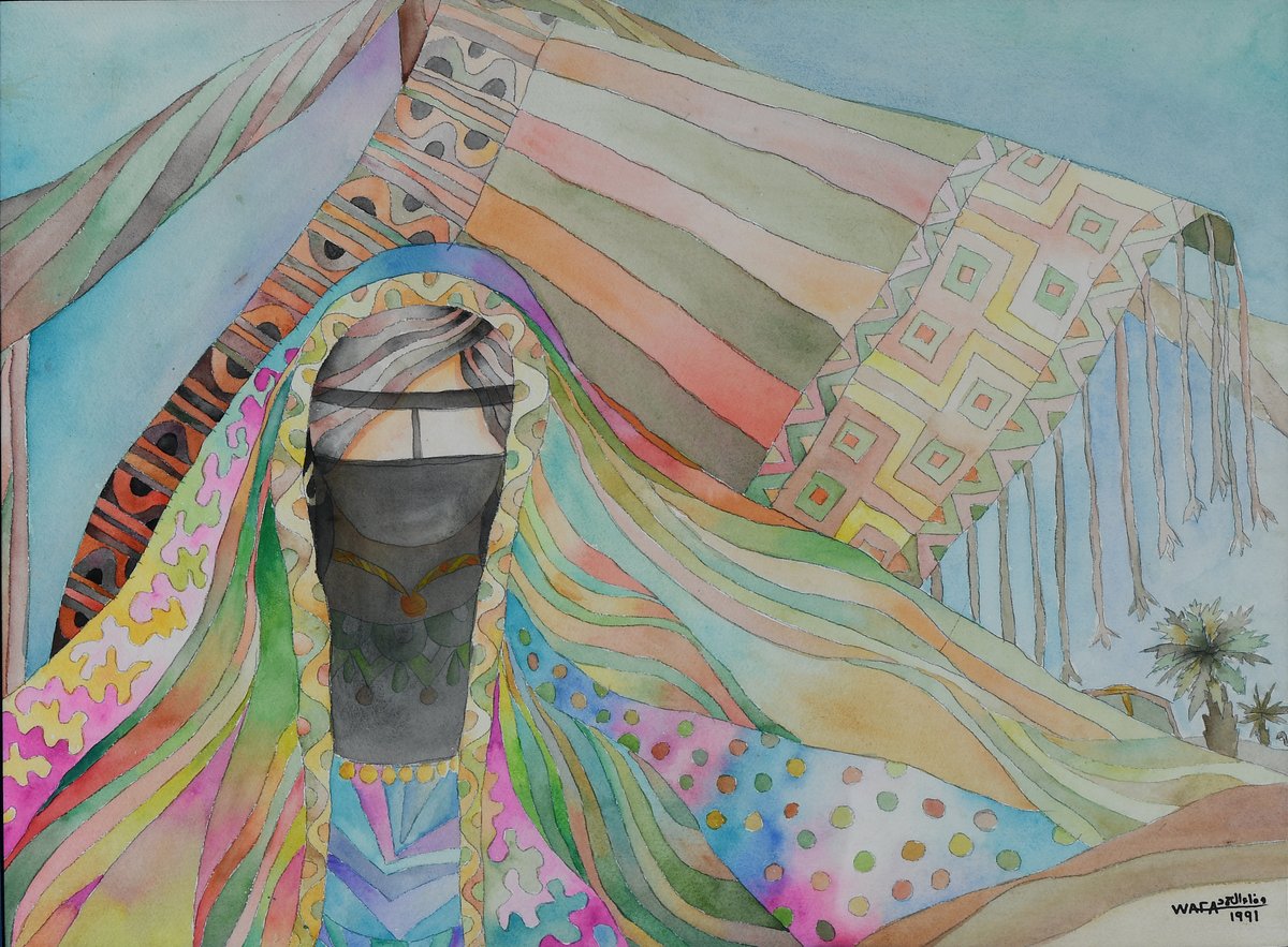 Um Burqa - Qatar Museums