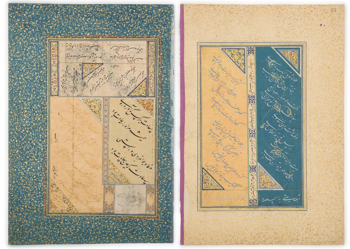 Illuminated Album Folio of Calligraphy - Qatar Museums