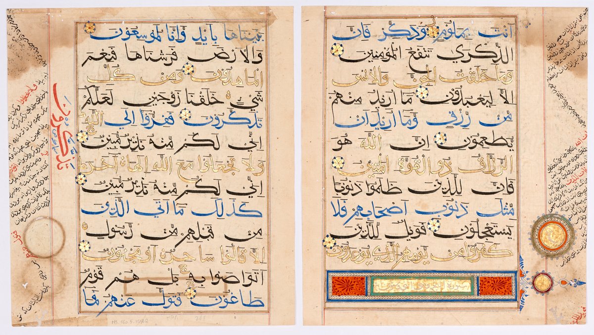 Folio of the Qur'an in Bihari Script - Qatar Museums