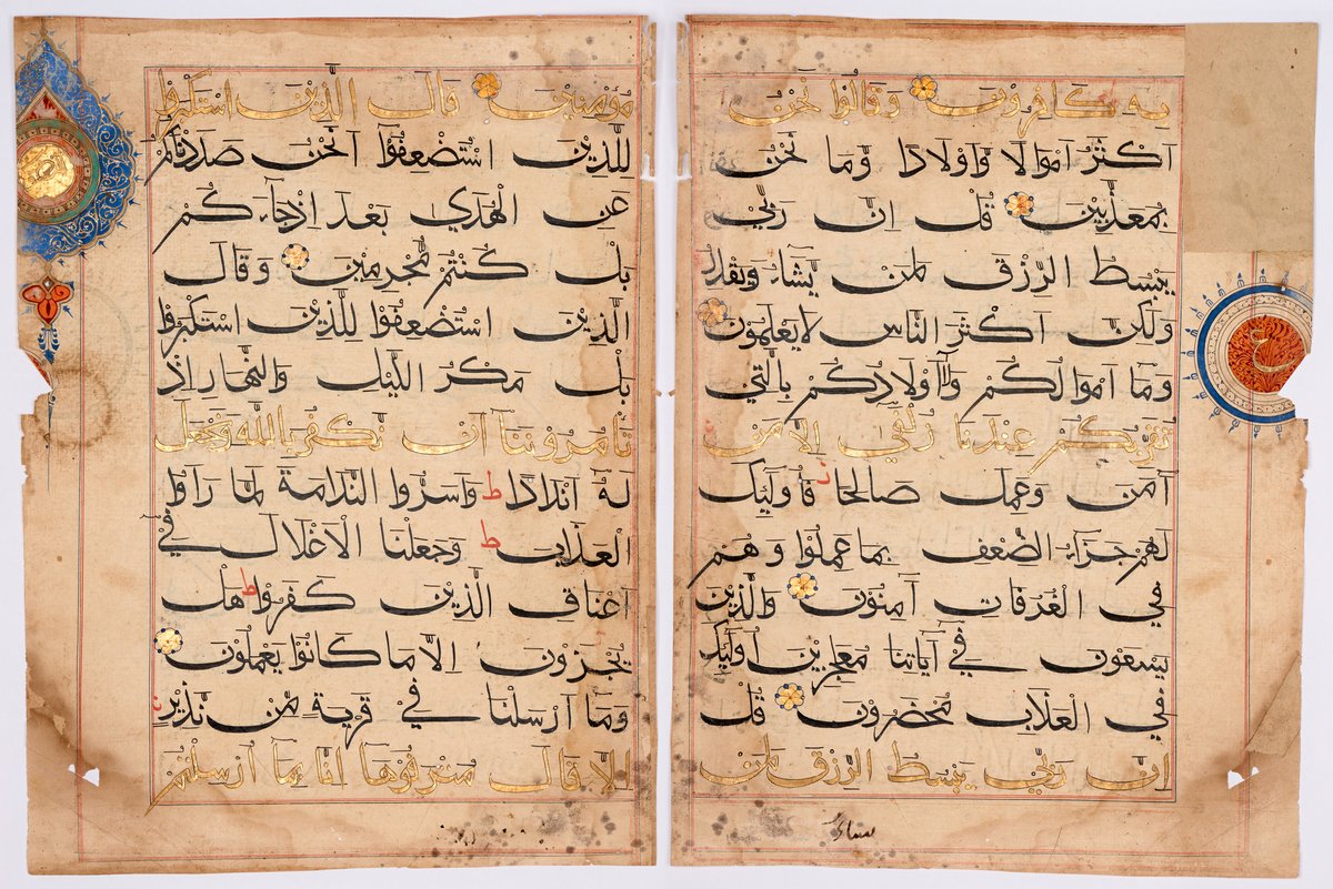 Folio of the Qur'an in Bihari Script - Qatar Museums
