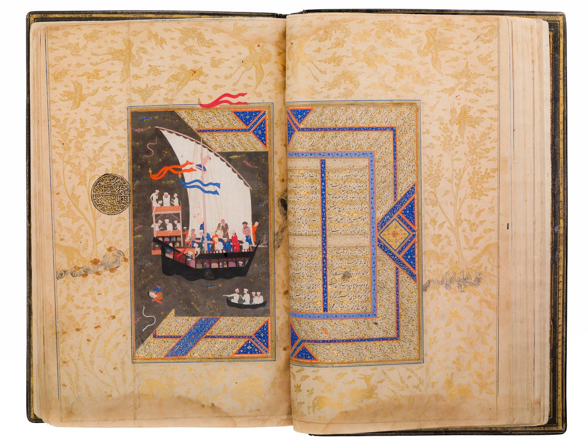 Diwan (Collected Poems) of Jami - Qatar Museums
