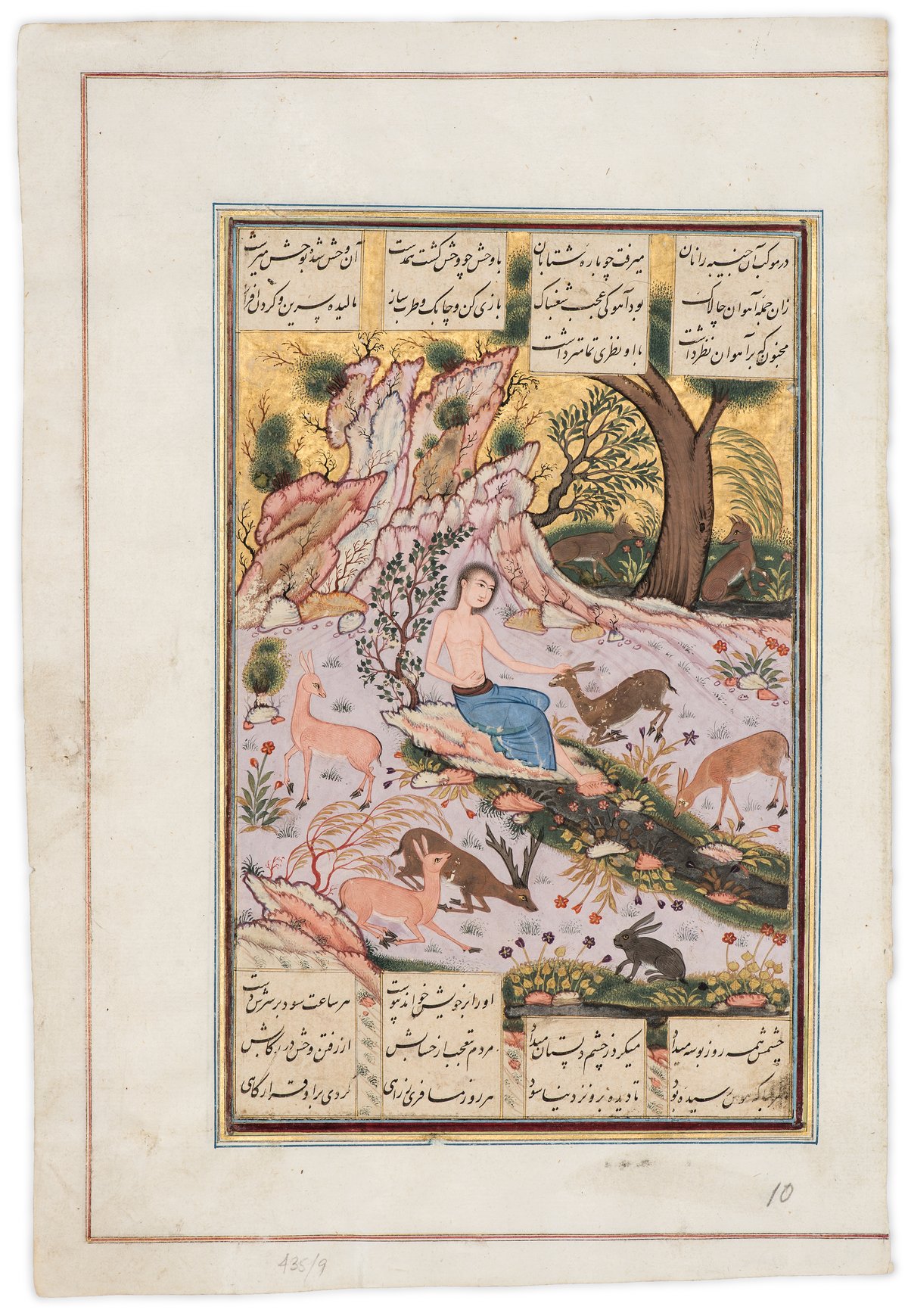Majnun in the Wilderness, Illustrated Folio from a Khamsa of Nizami ...
