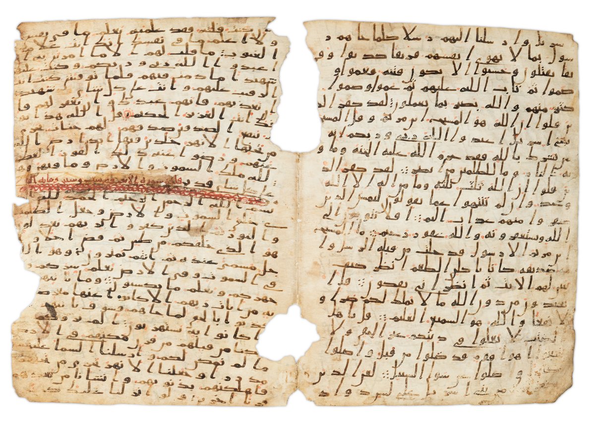 Bifolio of a Qur'an in Hijazi Script - Qatar Museums