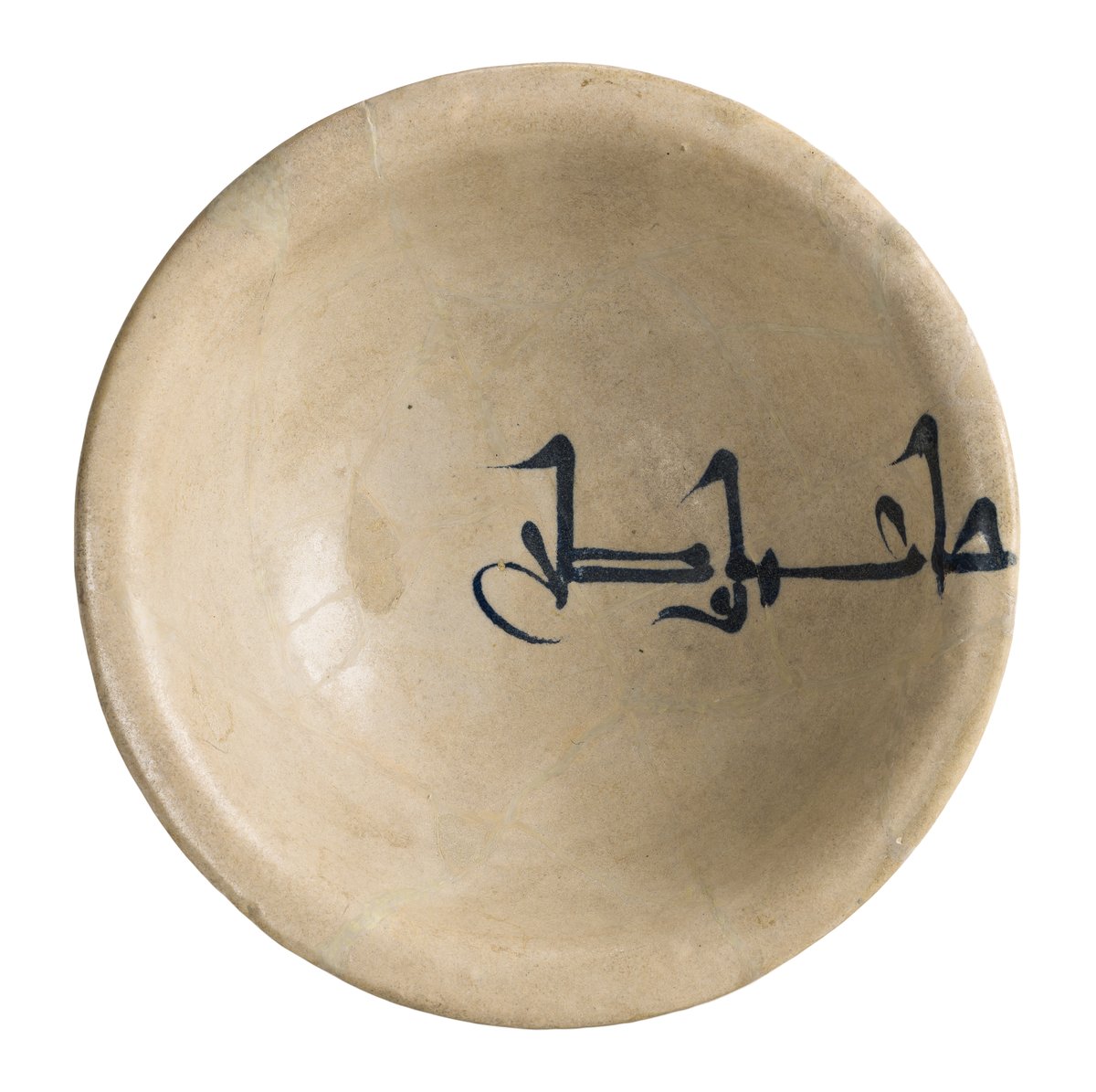 Bowl - Qatar Museums