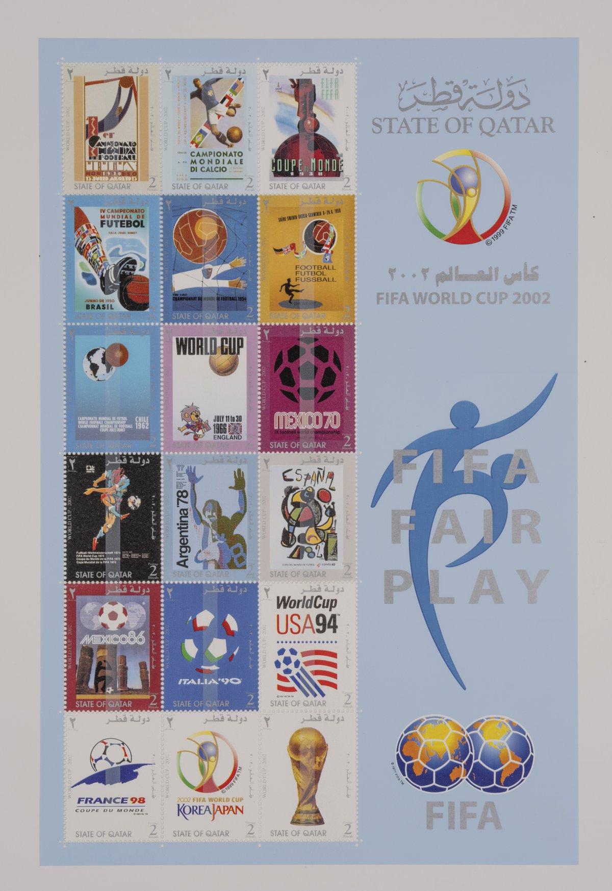 2002 FIFA World Cup Postage Stamps - Qatar Museums