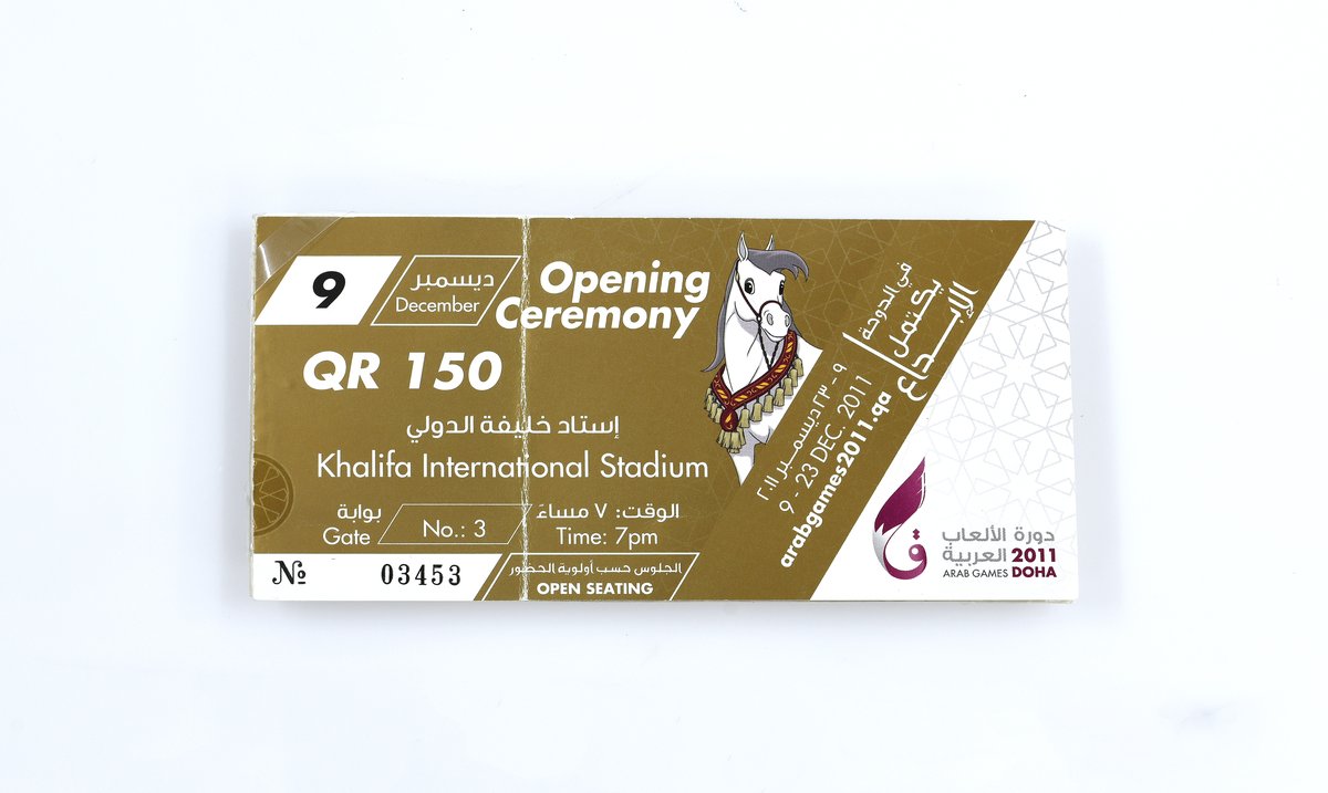 Doha 2011 Arab Games Ticket - Qatar Museums