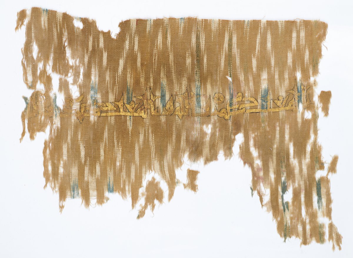 Zaydi Tiraz Textile Fragment (Ikat) - Qatar Museums